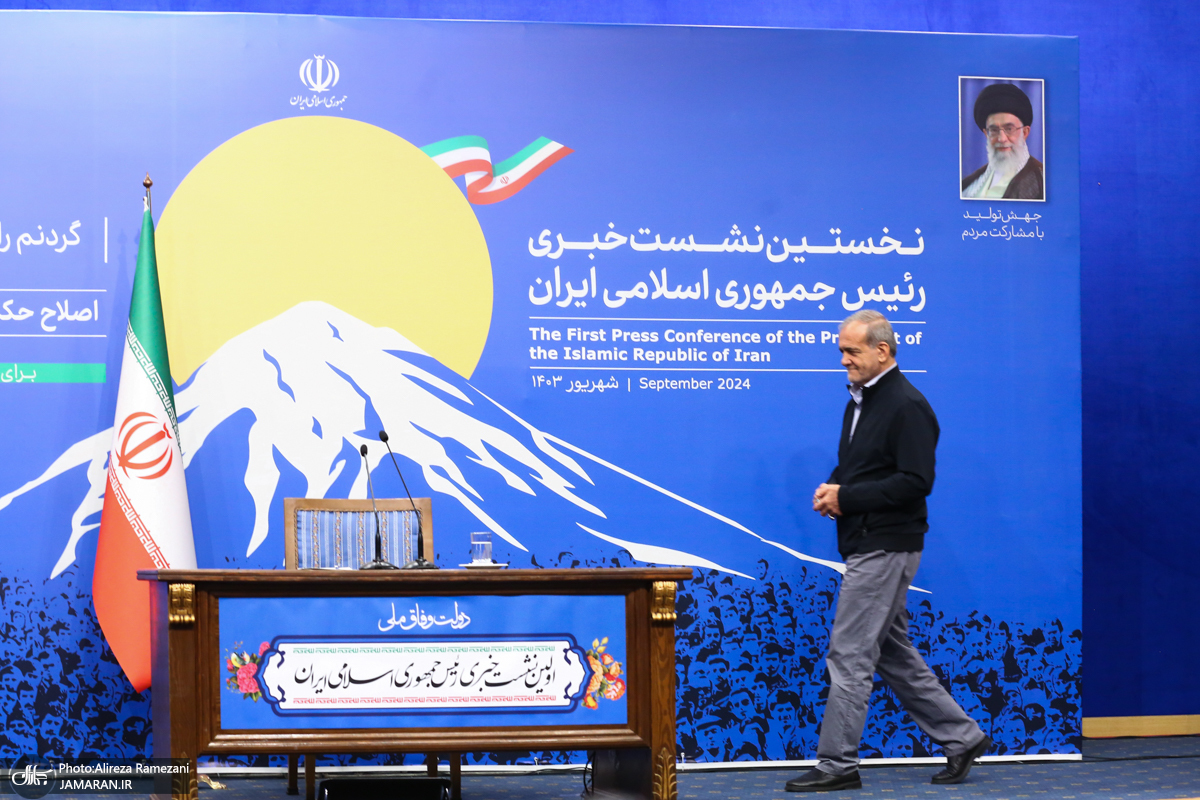 حاشیه‌های اولین نشست خبری رئیس‌جمهور/ وقت شناسی و شوخی‌های پزشکیان ...